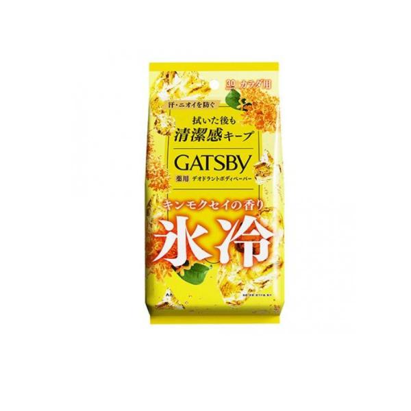 使用期限は6カ月以上先のものを送ります。●マンダム ギャツビー アイスデオドラント ボディペーパーO キンモクセイの香り（mandom GATSBY）●メンズ用 制汗デオドラント ボディーシート（カラダ用）●清涼成分(メントール)を配合し、...