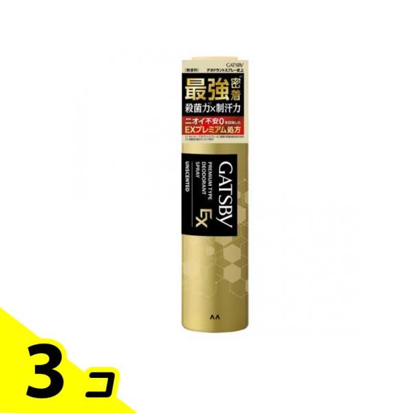 ●ギャツビー EXプレミアムタイプデオドラントスプレー 無香料 ●医薬部外品●先端汗腺研究から生まれたEXプレミアム処方で、ニオイを1日防ぐ。ワキなどニオイが気になりやすい部位だけでなく、全身(※1)のケアに使いやすいスプレータイプ。●汗の...