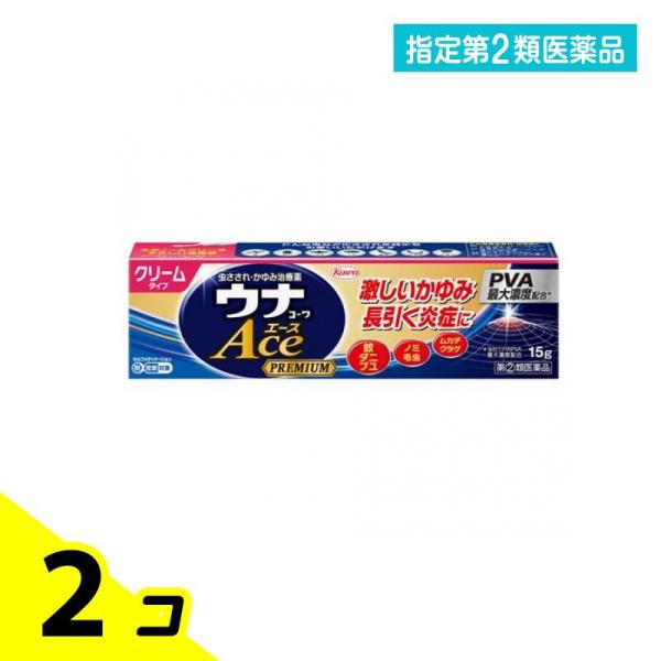 使用期限は6カ月以上先のものを送ります。ウナコーワエースプレミアムCは，蚊による虫さされだけでなく，激しいかゆみや長引く炎症をともなう，ダニ・毛虫・ムカデなどの虫さされにもしっかり効きはやく治療する，クリームタイプの虫さされ薬です。■製品特...