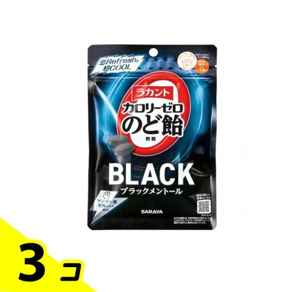 使用期限は6カ月以上先のものを送ります。