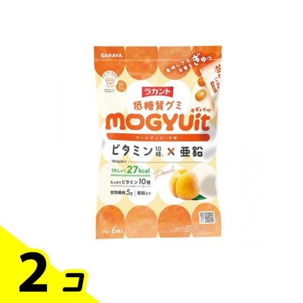 使用期限は3カ月以上先のものを送ります。