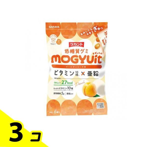 使用期限は3カ月以上先のものを送ります。
