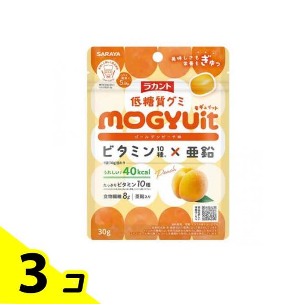 使用期限は3カ月以上先のものを送ります。