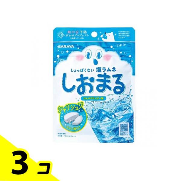 使用期限は6カ月以上先のものを送ります。