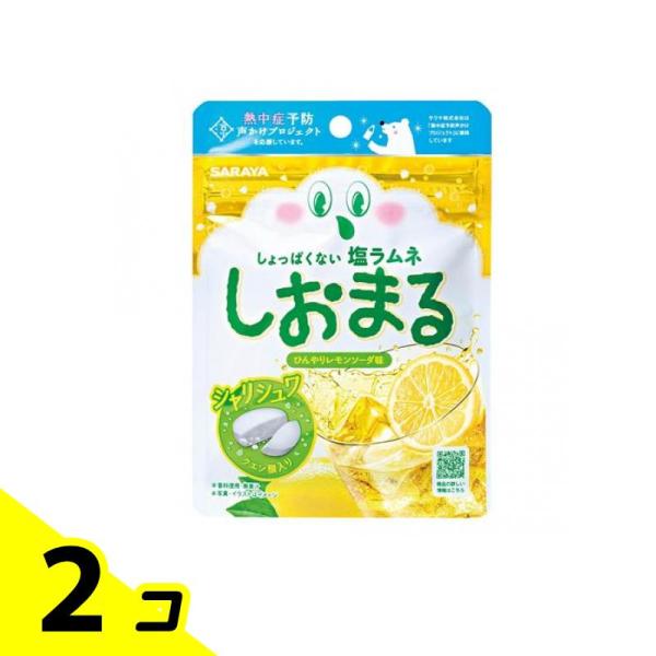 使用期限は6カ月以上先のものを送ります。