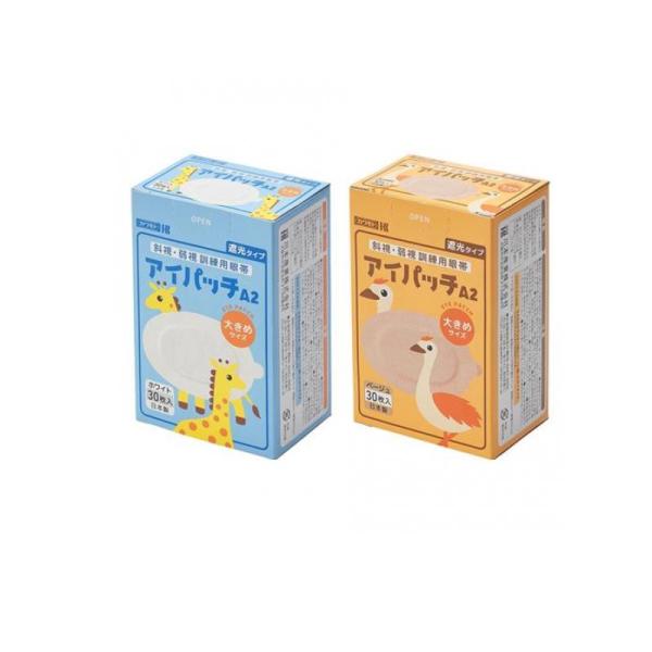 使用期限は6カ月以上先のものを送ります。