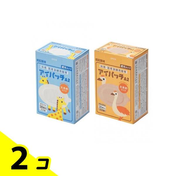 使用期限は6カ月以上先のものを送ります。