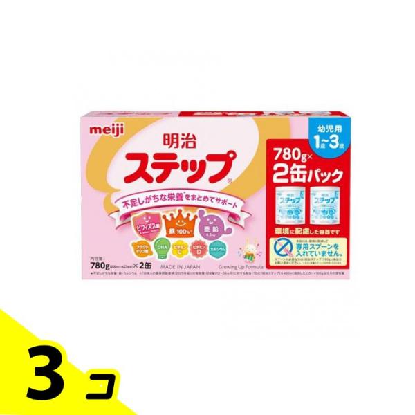使用期限は6カ月以上先のものを送ります。