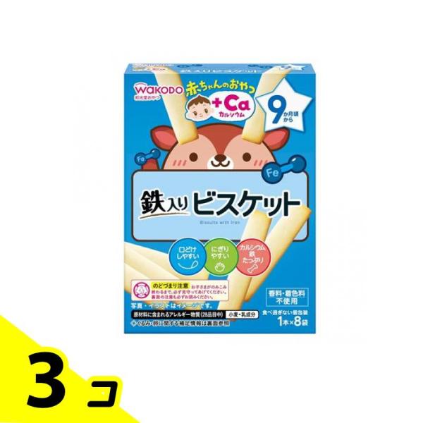 使用期限は6カ月以上先のものを送ります。