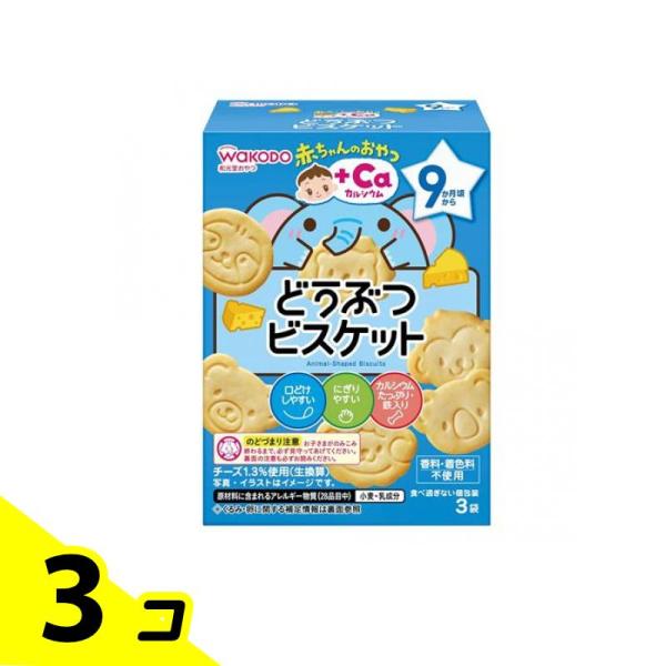使用期限は6カ月以上先のものを送ります。