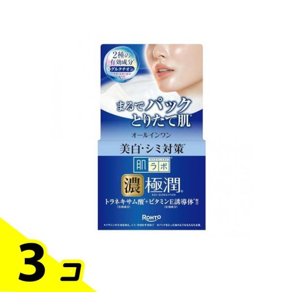 ●肌ラボ 極潤美白パーフェクトゲル ●2つの有効成分「トラネキサム酸」と「ビタミンE誘導体※1」配合。●うるおい成分「ヒアルロン酸※2」と「グルタチオン※3」のカプセルが角層まで奥深く浸透。●すっと肌になじんでしっかりうるおい、透明感へ導く...