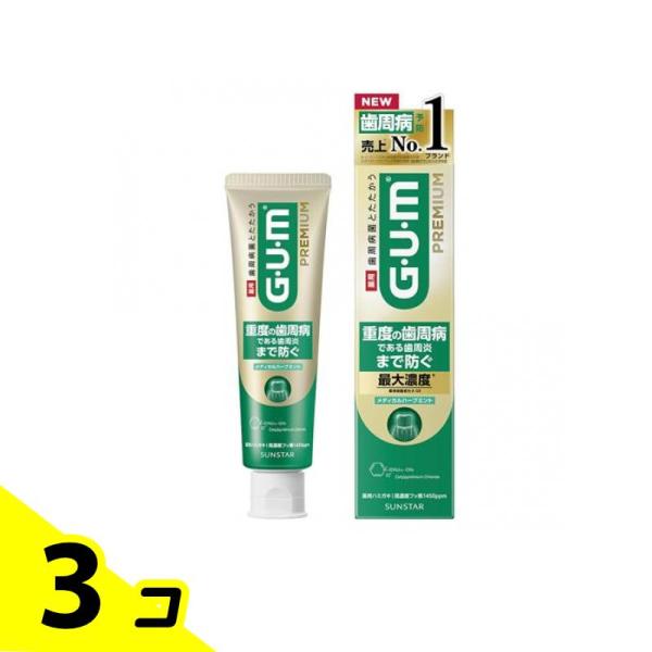 ●GUM PREMIUM ガム・プレミアムデンタルペースト メディカルハーブミント●薬用ハミガキ●殺菌、抗炎症に加えてハグキ分解物質の働きを不活化し、重度の歯周病である歯周炎まで防ぎます。●マイルドな薬用感のメディカルハーブミントの香味。●...