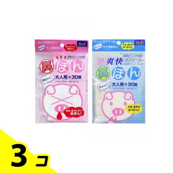 使用期限は6カ月以上先のものを送ります。