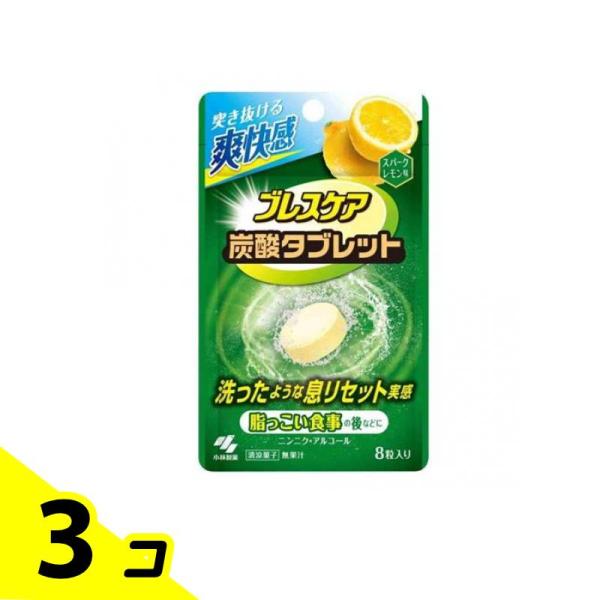 使用期限は6カ月以上先のものを送ります。