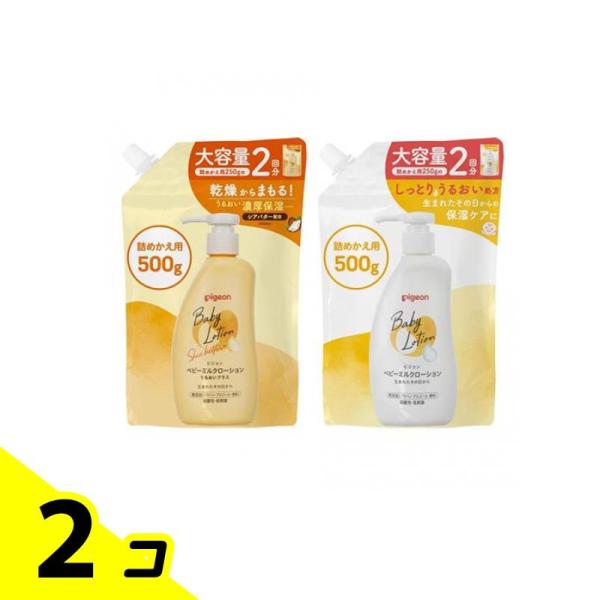 使用期限は6カ月以上先のものを送ります。