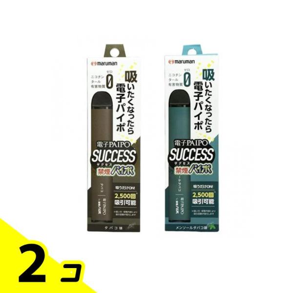 使用期限は6カ月以上先のものを送ります。