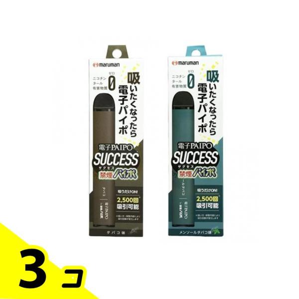 使用期限は6カ月以上先のものを送ります。