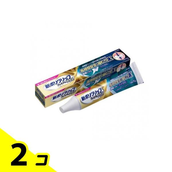 ●新ポリグリップ プレミアムプラス 歯ぐきいたわり&amp;噛む力EX ●ポリグリップとして初めて天然アロエエキスを配合し、将来の歯ぐきの健康に着目した特別な処方。●入れ歯と歯ぐきの間に、なめらかな保護層を形成することで入れ歯をしっかり安定...