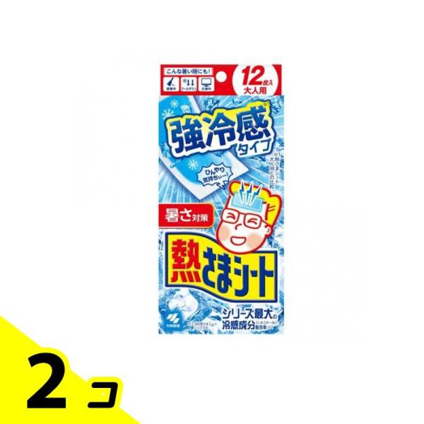 使用期限は6カ月以上先のものを送ります。