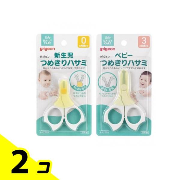 使用期限は6カ月以上先のものを送ります。