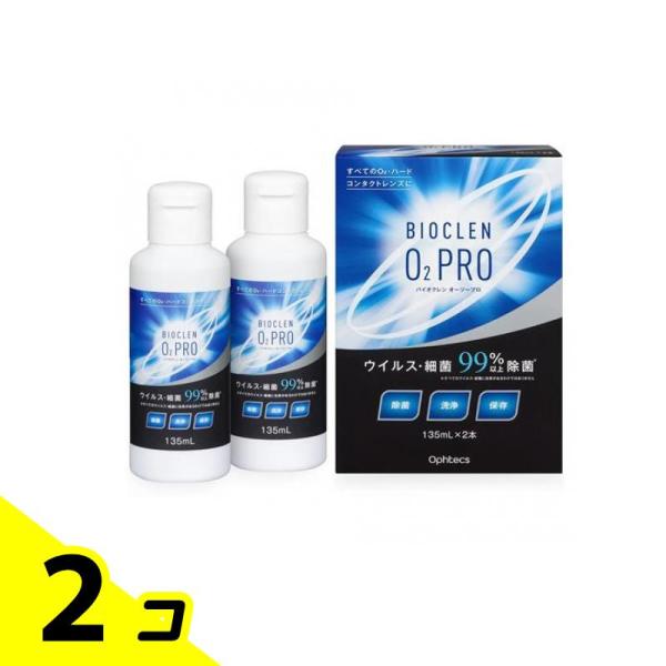 使用期限は6カ月以上先のものを送ります。