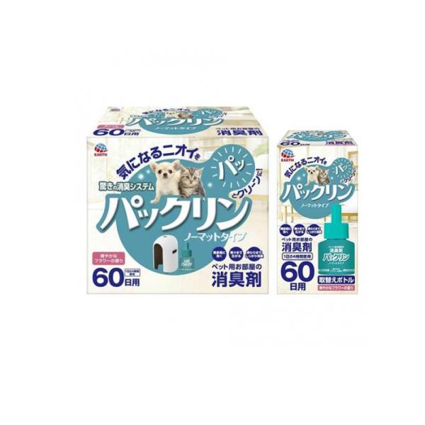 使用期限は6カ月以上先のものを送ります。