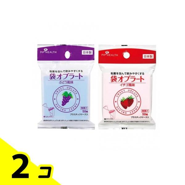 使用期限は6カ月以上先のものを送ります。