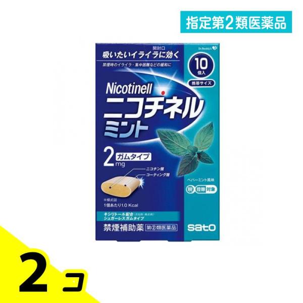 使用期限は6カ月以上先のものを送ります。●Dr.Reddy's Nicotinell ニコチネル シュガーレスガムタイプ●ニコチネル ミントはタバコをやめたい人のための医薬品です。●禁煙時のイライラ・集中困難などの症状を緩和し，禁煙を成功に...