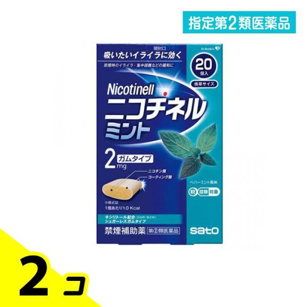 使用期限は6カ月以上先のものを送ります。●Dr.Reddy's Nicotinell ニコチネル シュガーレスガムタイプ●ニコチネル ミントはタバコをやめたい人のための医薬品です。●禁煙時のイライラ・集中困難などの症状を緩和し，禁煙を成功に...
