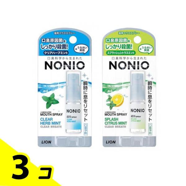 使用期限は6カ月以上先のものを送ります。●殺菌成分L(エル)-メントールが口臭原因菌をしっかり殺菌し、口臭の発生を防ぐ。●湿潤剤ポリグルタミン酸配合。お口がしっとりうるおう。●手のひらサイズのコンパクトなスプレータイプだから、いつでもどこで...