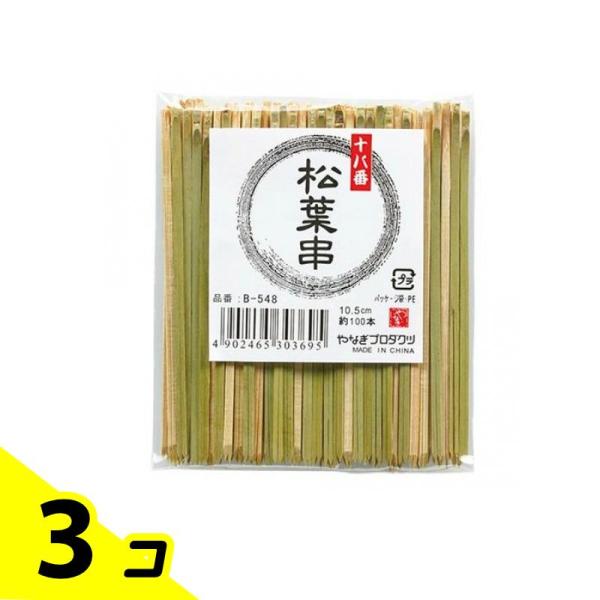 使用期限は6カ月以上先のものを送ります。