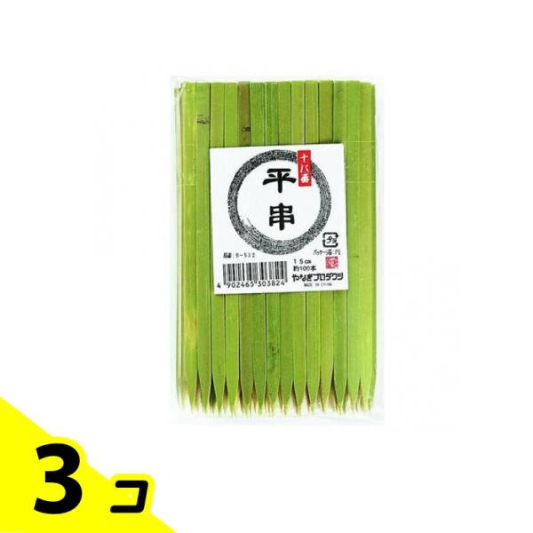 使用期限は6カ月以上先のものを送ります。