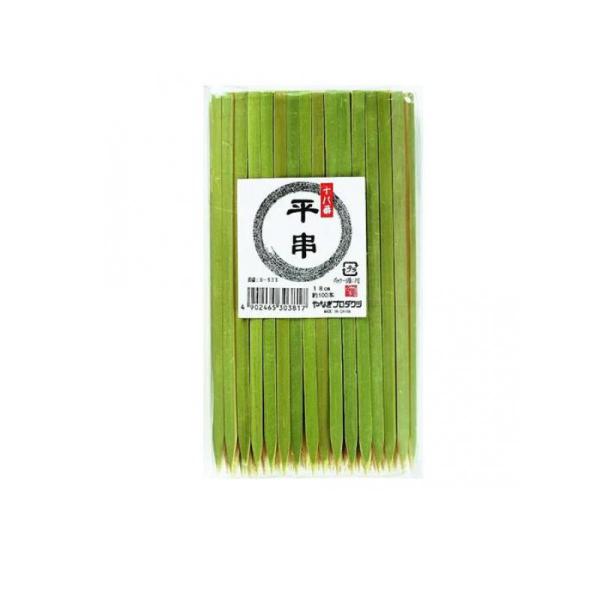 使用期限は6カ月以上先のものを送ります。
