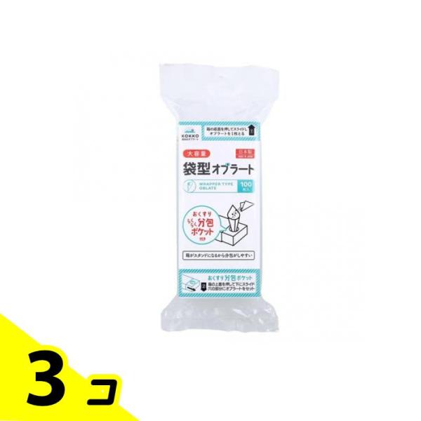 使用期限は6カ月以上先のものを送ります。