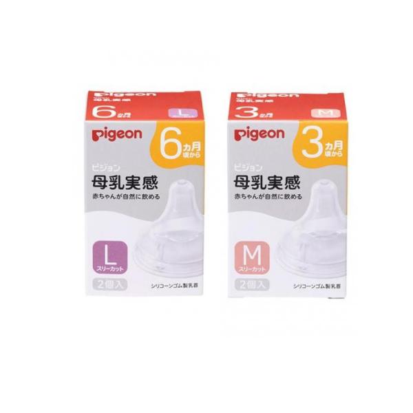 使用期限は6カ月以上先のものを送ります。