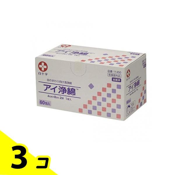 使用期限は6カ月以上先のものを送ります。●目のまわり向け清浄綿。●目やにの除去に。●花粉・ほこりに。●点眼前後に。●清浄綿で目を清潔に。●滅菌済み1枚入の個包装タイプなので衛生的です。●絞らず使える適度な液量です。●拭き綿を作る手間がなく、...