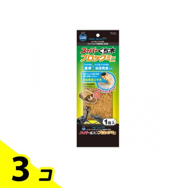 使用期限は6カ月以上先のものを送ります。
