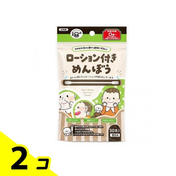 使用期限は6カ月以上先のものを送ります。