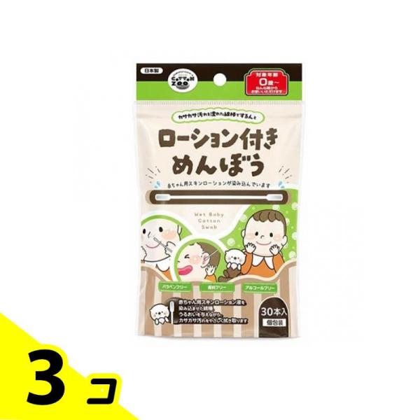 使用期限は6カ月以上先のものを送ります。