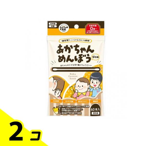 使用期限は6カ月以上先のものを送ります。