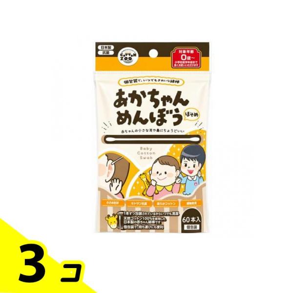 使用期限は6カ月以上先のものを送ります。