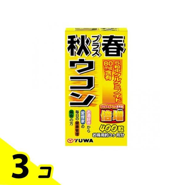 使用期限は6カ月以上先のものを送ります。