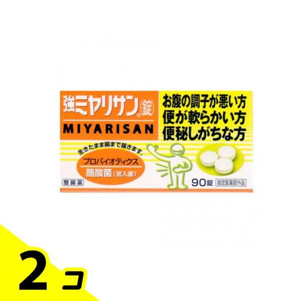 使用期限は6カ月以上先のものを送ります。生きたまま腸まで届きます。プロバイオティクス。お腹の調子が悪い方、便が軟らかい方、便秘しがちな方に。強ミヤリサン（錠）は，整腸生菌成分の1つであり，生物でもっとも耐久性があると言われている芽胞を形成す...
