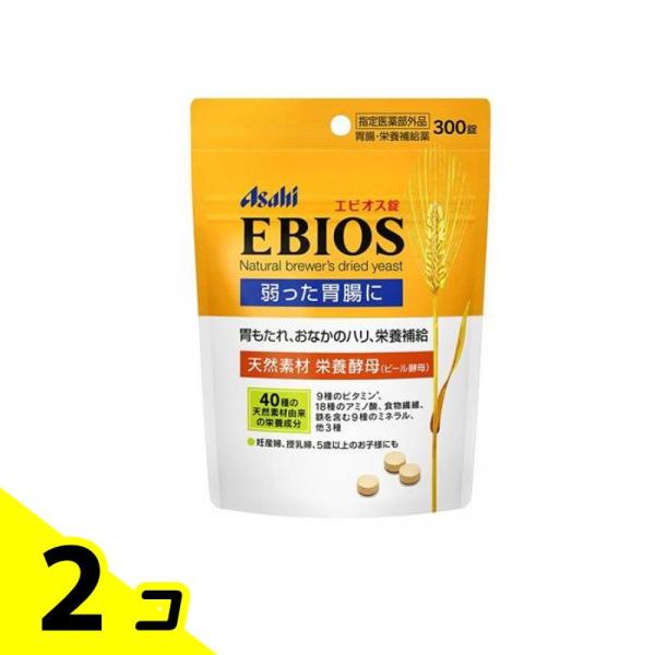 使用期限は6カ月以上先のものを送ります。弱った胃を助け、消化不良・食欲不振など、胃の働きが不十分なために引き起こされる症状に効果。たんぱく質を構成するアミノ酸のうち、体内ではつくれない必須アミノ酸9種類すべてが含まれている。また、ビタミンB...