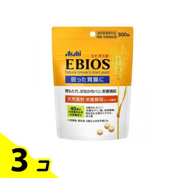 使用期限は6カ月以上先のものを送ります。弱った胃を助け、消化不良・食欲不振など、胃の働きが不十分なために引き起こされる症状に効果。たんぱく質を構成するアミノ酸のうち、体内ではつくれない必須アミノ酸9種類すべてが含まれている。また、ビタミンB...
