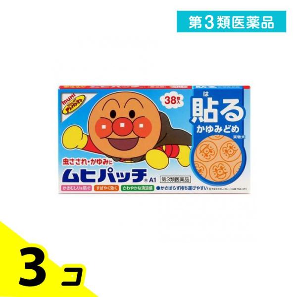 使用期限は6カ月以上先のものを送ります。
