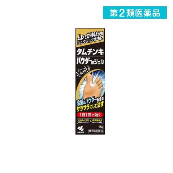 使用期限は6カ月以上先のものを送ります。●たっぷりのパウダーが、湿った患部をサラサラに乾燥させます。●オキシコナゾール硝酸塩の働きで、1日1回で優れた効き目を発揮します。●リドカインが水虫のしつこいかゆみを鎮めます。●爽快な冷感が塗った直後...