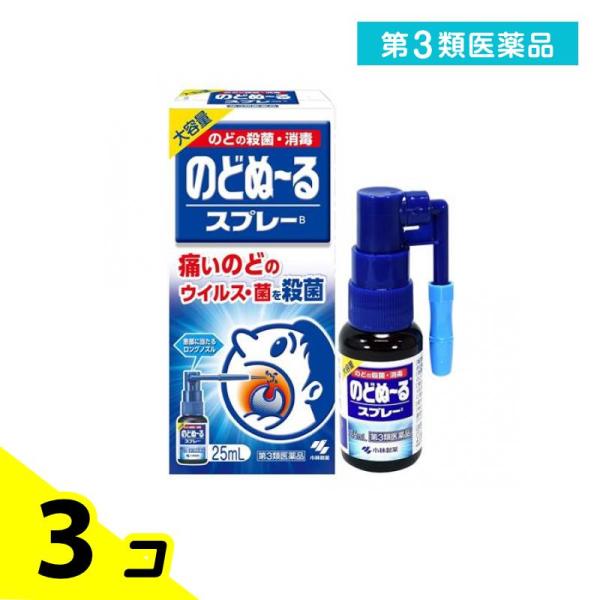 使用期限は6カ月以上先のものを送ります。●小林製薬 のどぬ〜るスプレー●のど用殺菌消毒薬●痛いのどのウイルス・菌を殺菌●患部に当たるロングノズル●販売名：のどぬーるスプレーＢ