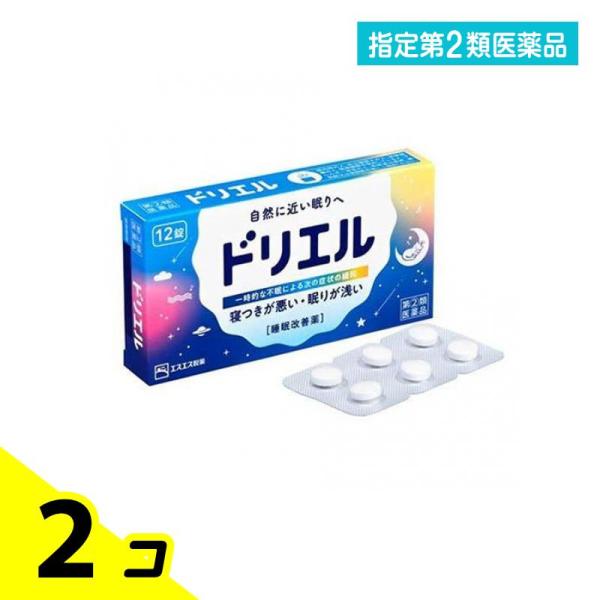使用期限は6カ月以上先のものを送ります。寝つきが悪い、眠りが浅いなどの一時的な不眠症状の緩和に、覚醒物質ヒスタミンをブロックし、自然に近い眠りに導く睡眠改善薬。