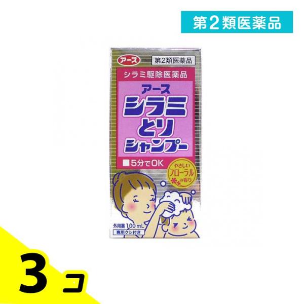 使用期限は6カ月以上先のものを送ります。シャンプーして5分でＯＫです。10日間でシラミ駆除。有効成分のフェノトリンがシラミの成虫や幼虫に優れた殺虫効果を発揮します。＜フェノトリンの働き＞シラミの神経系を麻痺させることで殺虫します。人に対して...